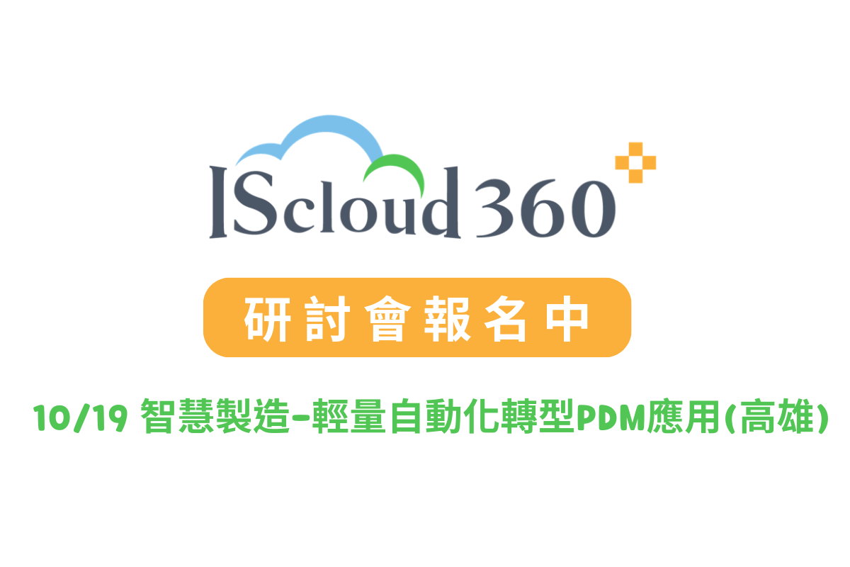 IScloud360